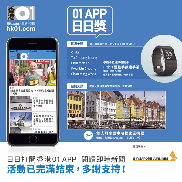 HK01 香港01｜Meet.jobs