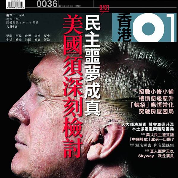 HK01 香港01｜Meet.jobs