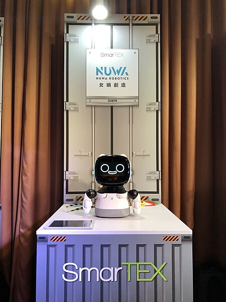 NUWA Robotics 香港商女媧創造股份有限公司台灣分公司｜Meet.jobs