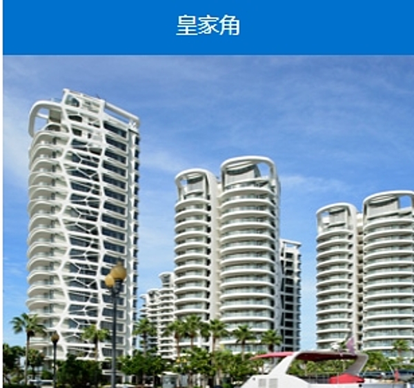 Ho Bee Land Limited｜Meet.jobs