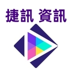 捷訊資訊有限公司｜Meet.jobs